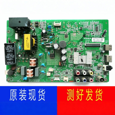 康佳40F3800CF电视主板35018603
