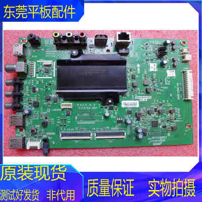 创维50M75主板5800-A8S880-0P20