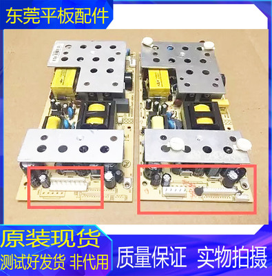 康佳32吋电视机电源板34005534