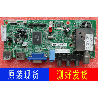 清华同方主板A.20.ASCH978-11-0X