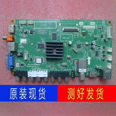 长虹电视主板JUC7.820.00086623
