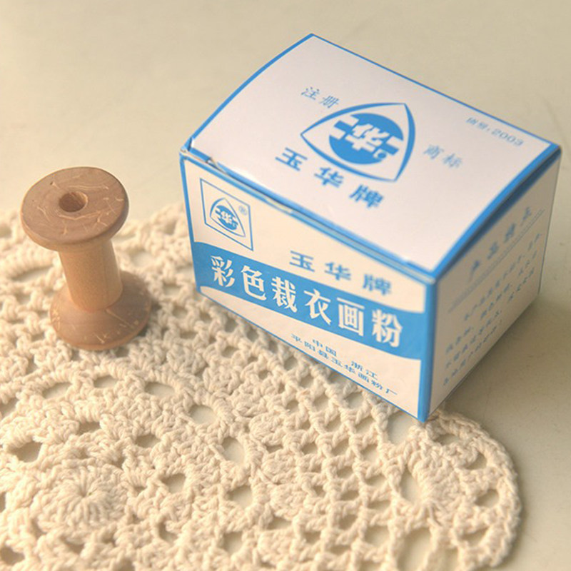 玉华牌彩色裁衣画粉划粉片划衣粉缝纫制衣diy工具1件18块白色稍多