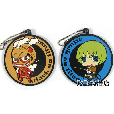 进击的巨人阿明阿尔敏挂件