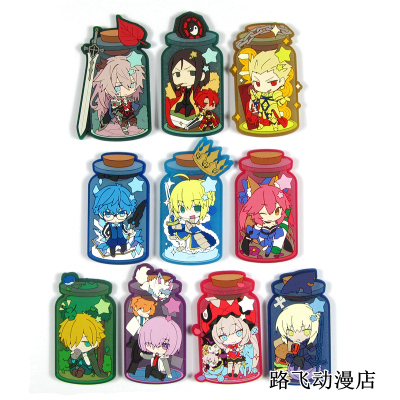 FGO橡胶冰箱贴fate日谷金闪闪玛修玉藻前韦伯安徒生玛丽齐格飞