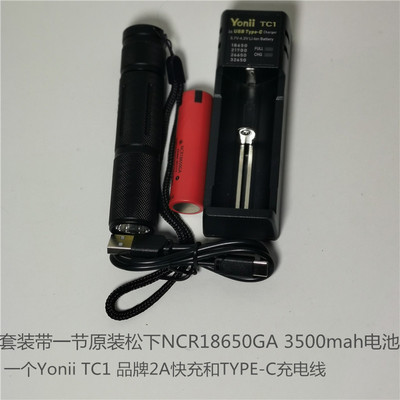 山阳光电小直手电手电DIYSST40