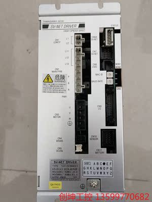 （创坤设备）全新多摩川伺服驱动TA8412N7600E912 没有包装电
