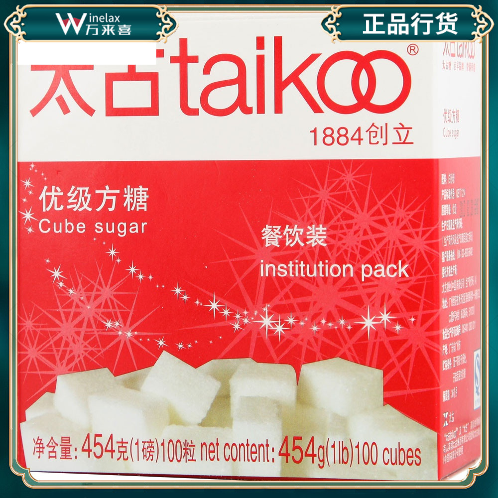 原装正品 taikoo太古优级方糖白砂糖咖啡调糖454g原包装100粒_虎窝淘