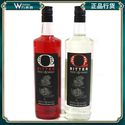 奇趣红苦味利口酒&白苦味酒