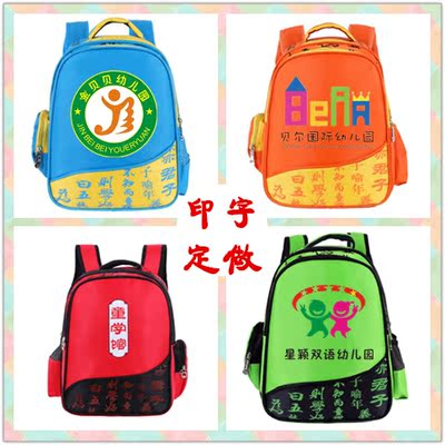 3-6男款童学定做定制幼儿园书包