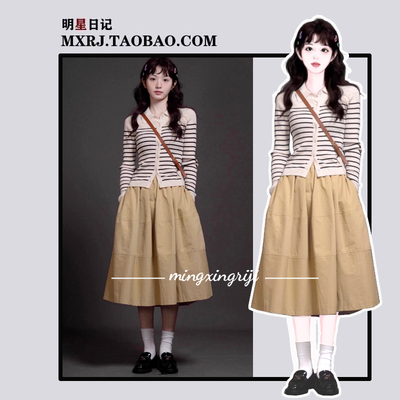 田曦薇同款条纹毛衣套装裙