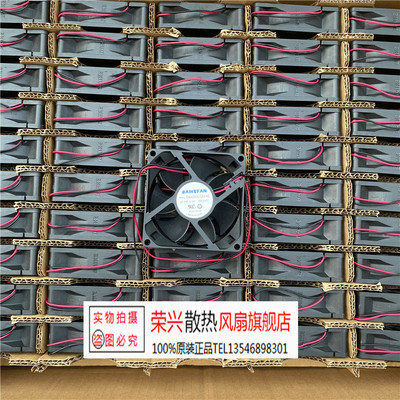 全新BAIKEFAN DBA08025B24G  DC24V 0.23A 8025变频器散热风扇
