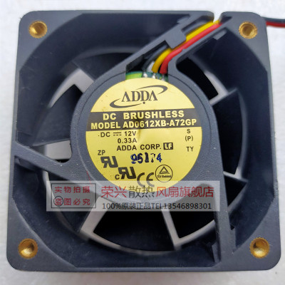 ADDA AD0612XB-A72GP 6025 12V 0.33A 滚珠加湿器 电磁炉工业风扇