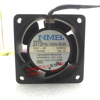 nmb铝框变频器交流风扇