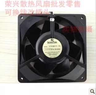 日本育良IKURAFAN 14cm 14050 220V  2750MTP-15全金属耐高温风扇