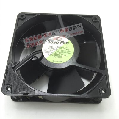 全新TOYO Fan 12038 12厘米100V 20/18W UTHS450CW耐高温金属风机
