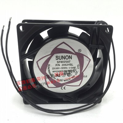 SUNON 8025 8厘米 风机 SF8025AT p/n2082HSL 220V 110V交流风扇
