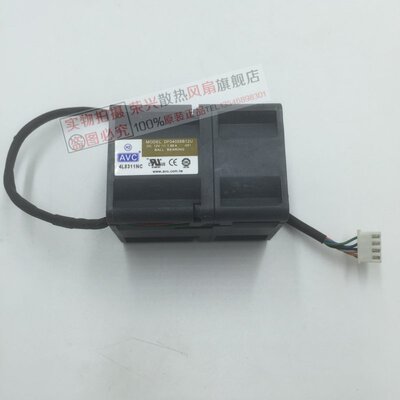 HP 1U服务器备件AVC散热风扇4针接口 4056 12V 1.88A DF04056B12U