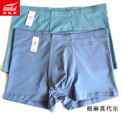 富妮来男士棉麻莫代尔平角裤抗菌