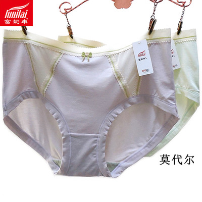 富妮来女莫代尔平角内裤抗菌