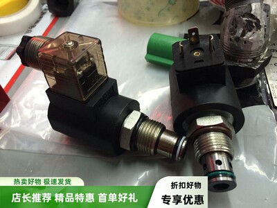 高压动力单元电磁换向阀
