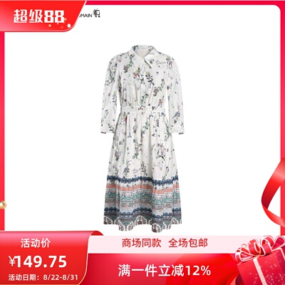 ART艺域女装正品连衣长裙