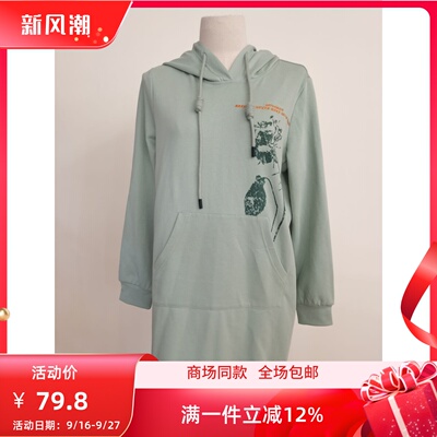 ART艺域女装正品淑女连衣裙