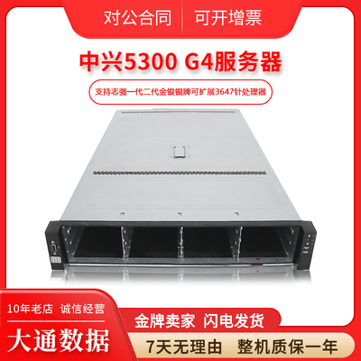 中心服务器深度学习大数据运算