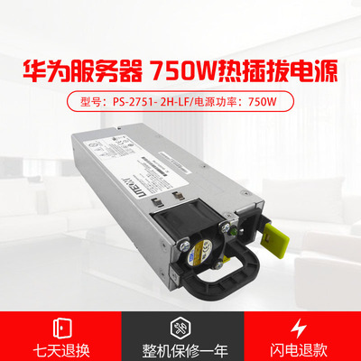 RH12882288v2460W750W1200W