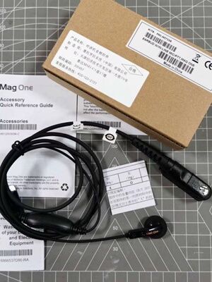对讲机高端耳机Magone摩托