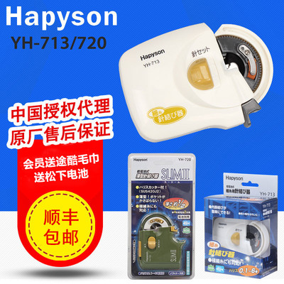 日本山田自动绑钩器电动