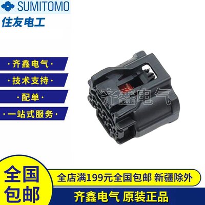 6189-7608白色二次卡子6918-3295