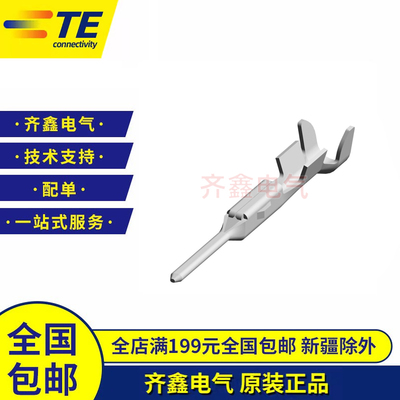 TE泰科汽车连接器端子316834-1胶壳插针MULTILOCK原装正品现货