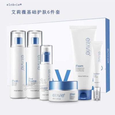 Elravie艾莉薇玻尿酸护肤套装