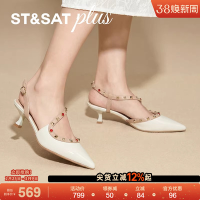 星期六2026春季款气质中后空浅口单鞋尖头细跟女高跟鞋SSE1114206