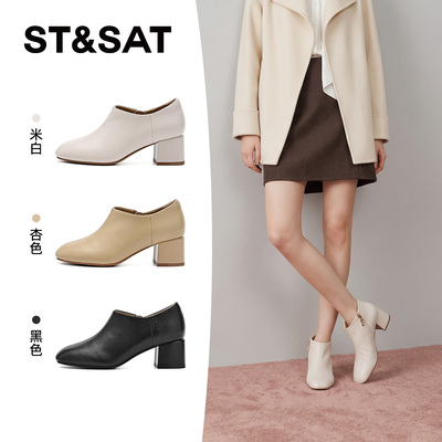 星期六粗跟深口单鞋2026新款秋一脚蹬法式小皮鞋女鞋子SSE3111P9S