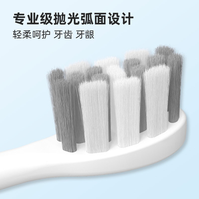美看mcomb m2电动牙刷刷头 刷毛  软毛 原装替换刷头两只