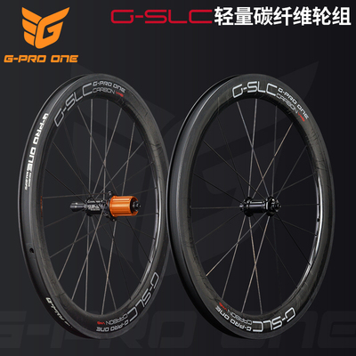 碳纤维轮组折叠车轮组gproone