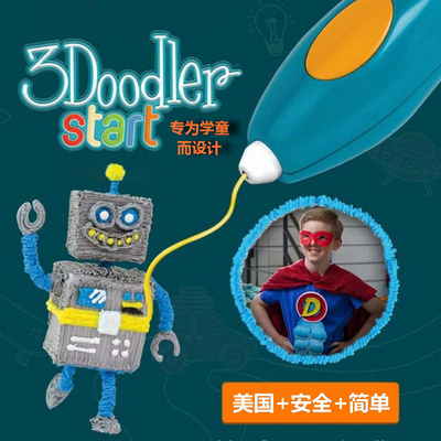 美国立体画笔涂鸦打印笔二代