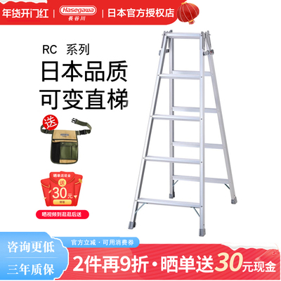 铝合金加厚五步人字工程直梯