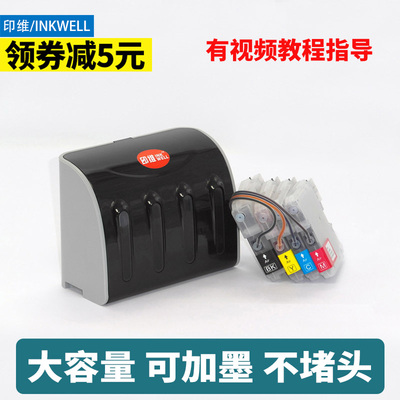 印维打印机连供色彩还原好