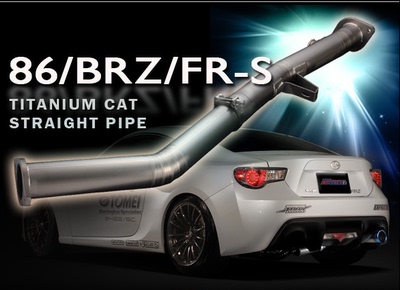 丰田钛合金改装排气管现货