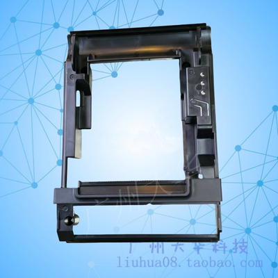 EPSONT82iii中壳267D朔料中盖