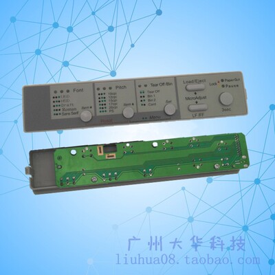 爱普生EPSONLQ-590K控制面板
