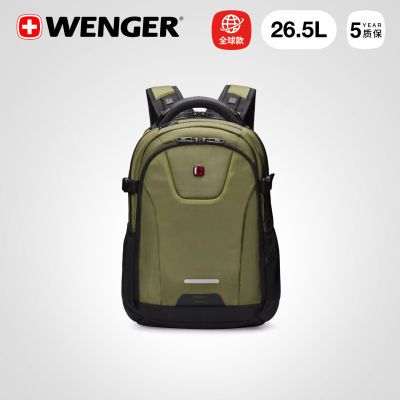 WENGER领镜商务通勤电脑双肩包