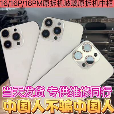 多人评价原装拆机发货速度快