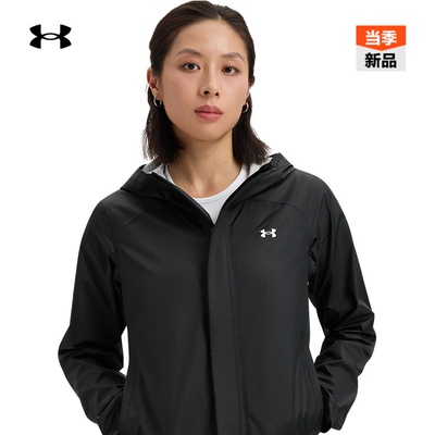 安德玛官方UA秋冬Cloudstrike女子户外运动夹克1374645