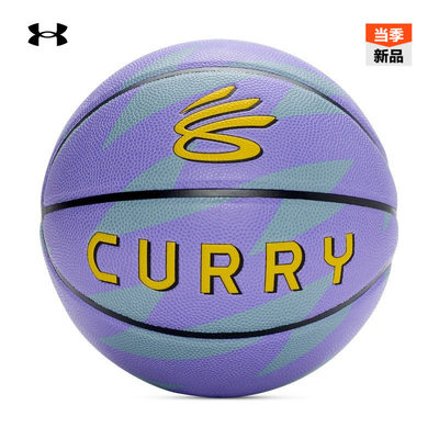 安德玛官方UA库里Curry 295 PU Splash实战篮球6016169