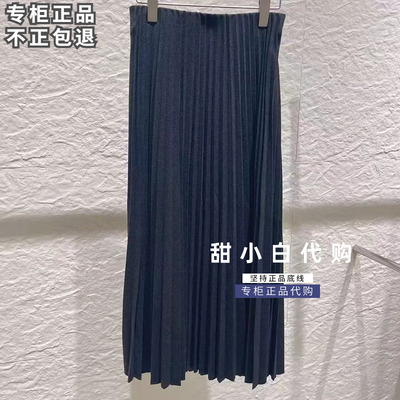 NUTS那时2026冬季新款专柜正品7490612A1休闲半身裙长裙499元