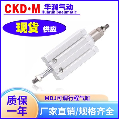 速发 型可0 气M MD/缸DJ10/16/20/2X10X20X25X0X4调X50-10S