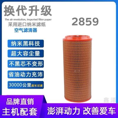 适配三一重工吊车空气滤